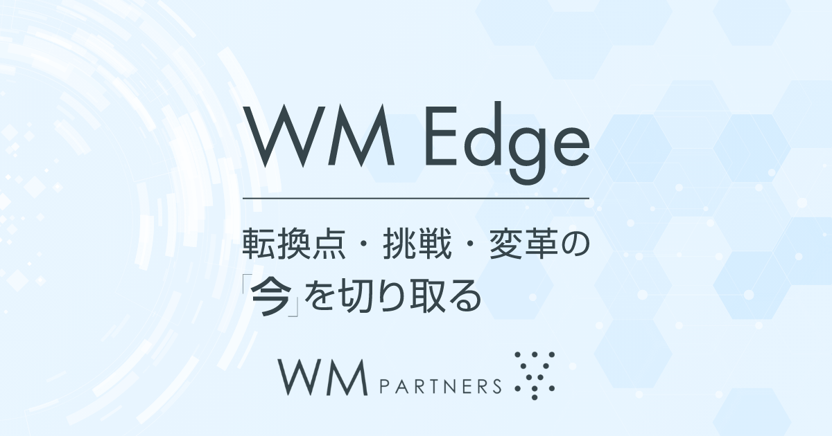 Team | WMパートナーズ